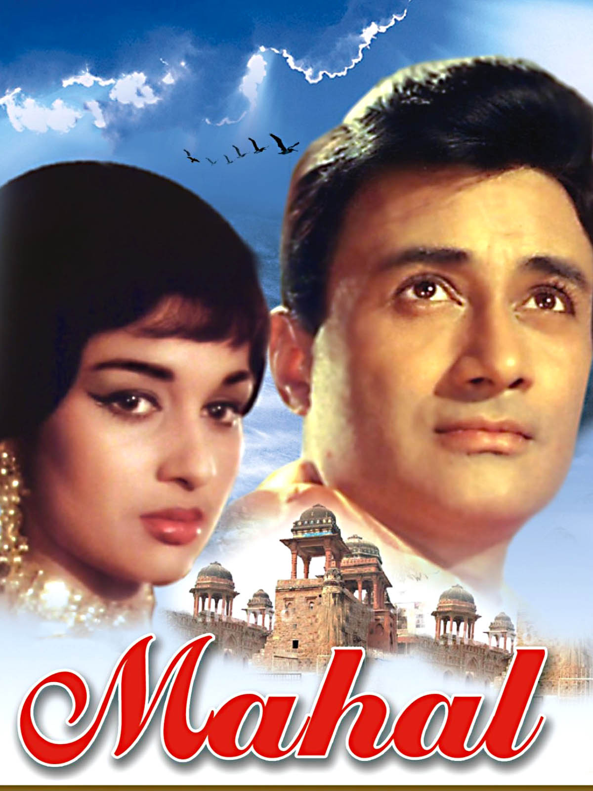 Prime Video: Mahal