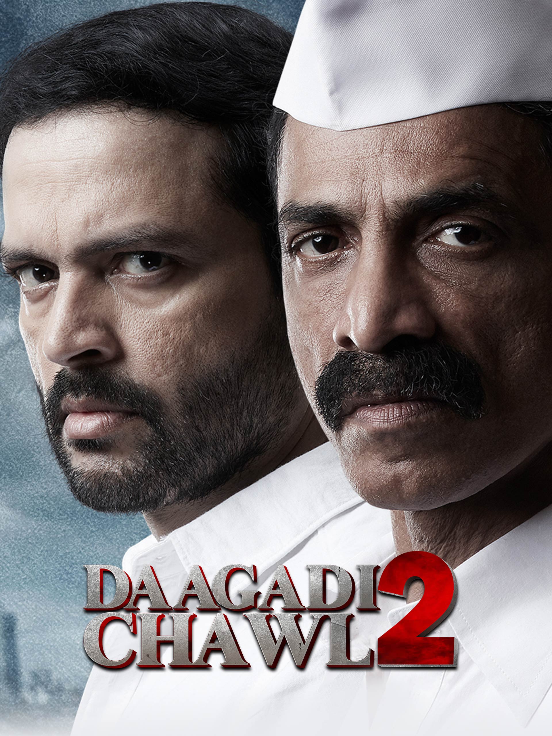 Prime Video: Daagadi Chawl 2