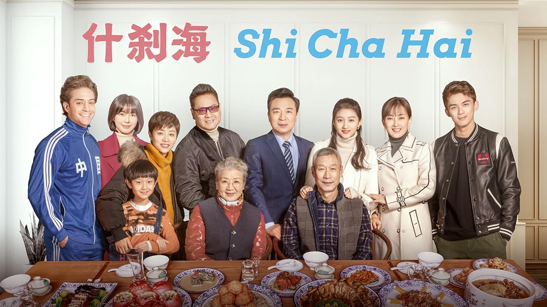 Prime Video: Shi Cha Hai