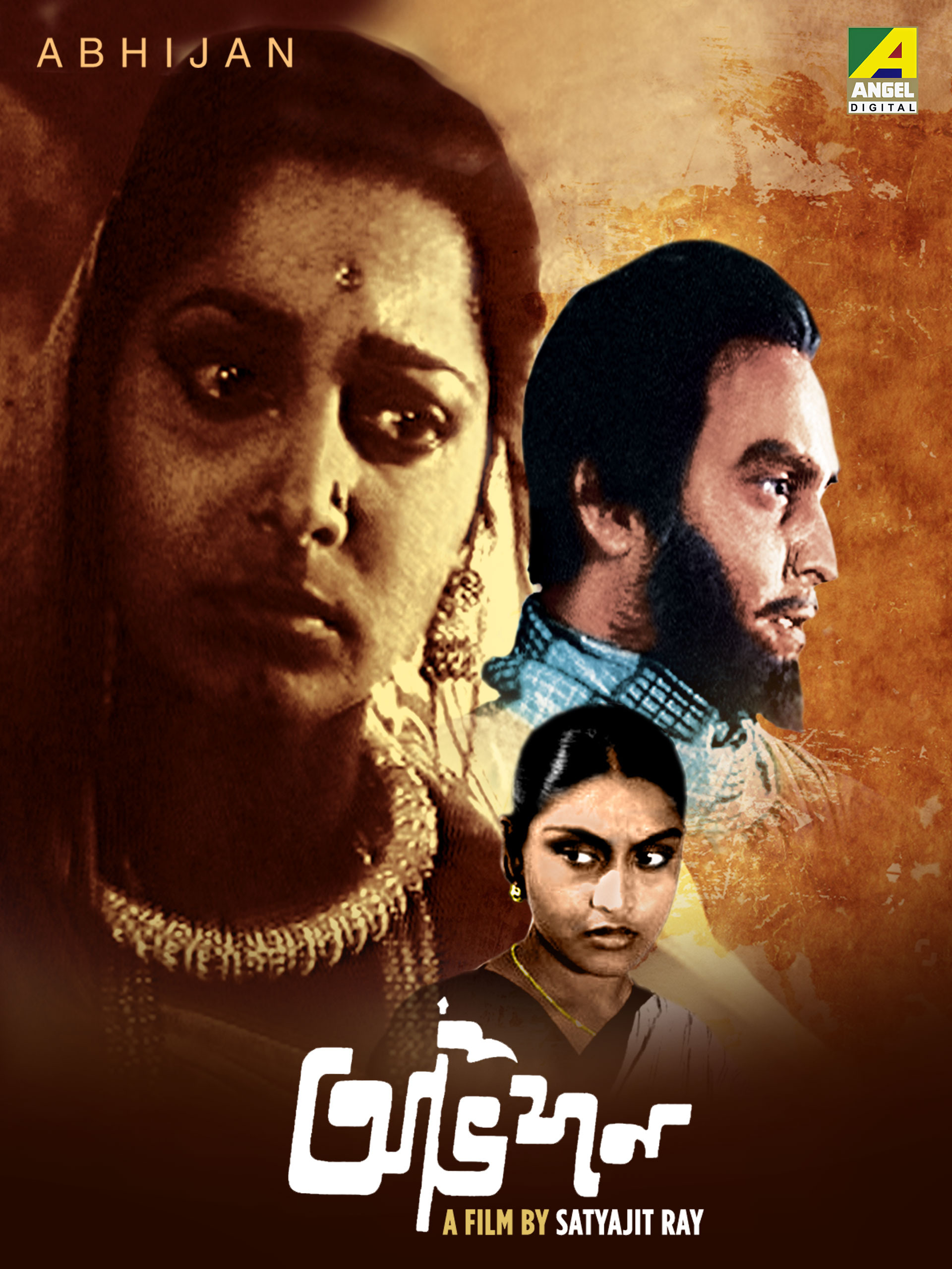 Prime Video: Abhijan