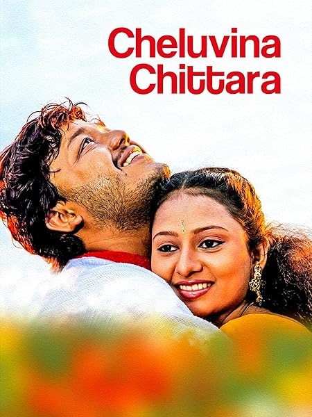 Prime Video: Cheluvina Chittara