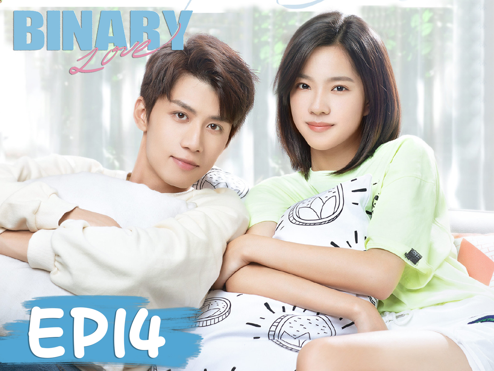 Prime Video: Binary Love