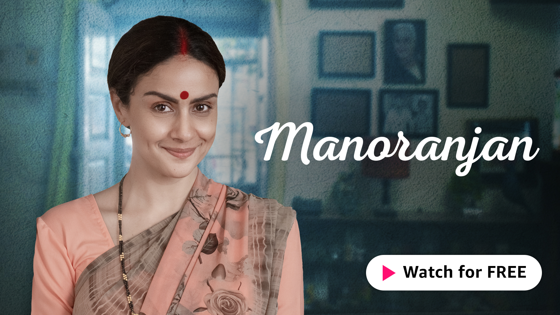 Prime Video: Manoranjan