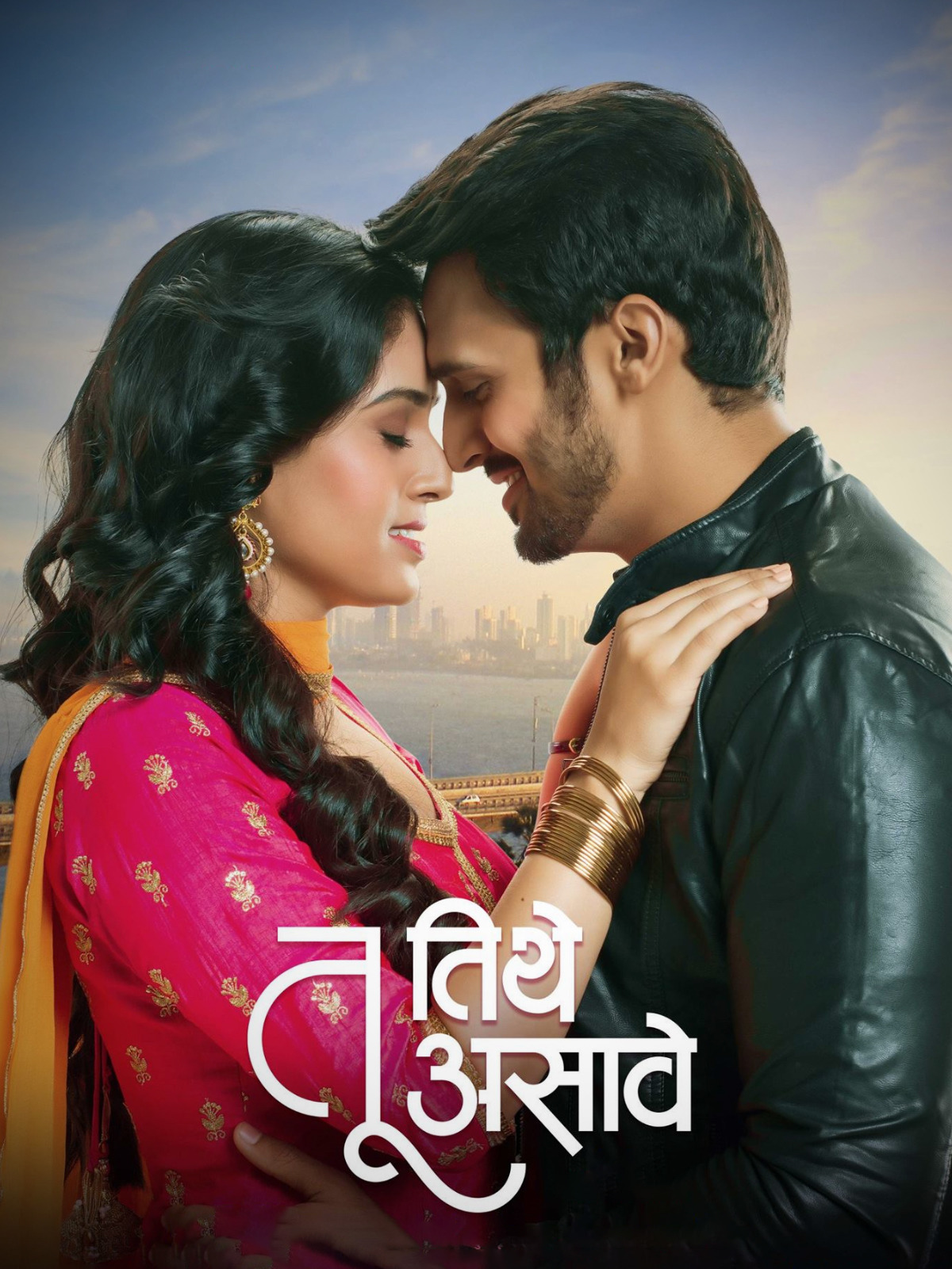 Prime Video: Tu Tithe Asave