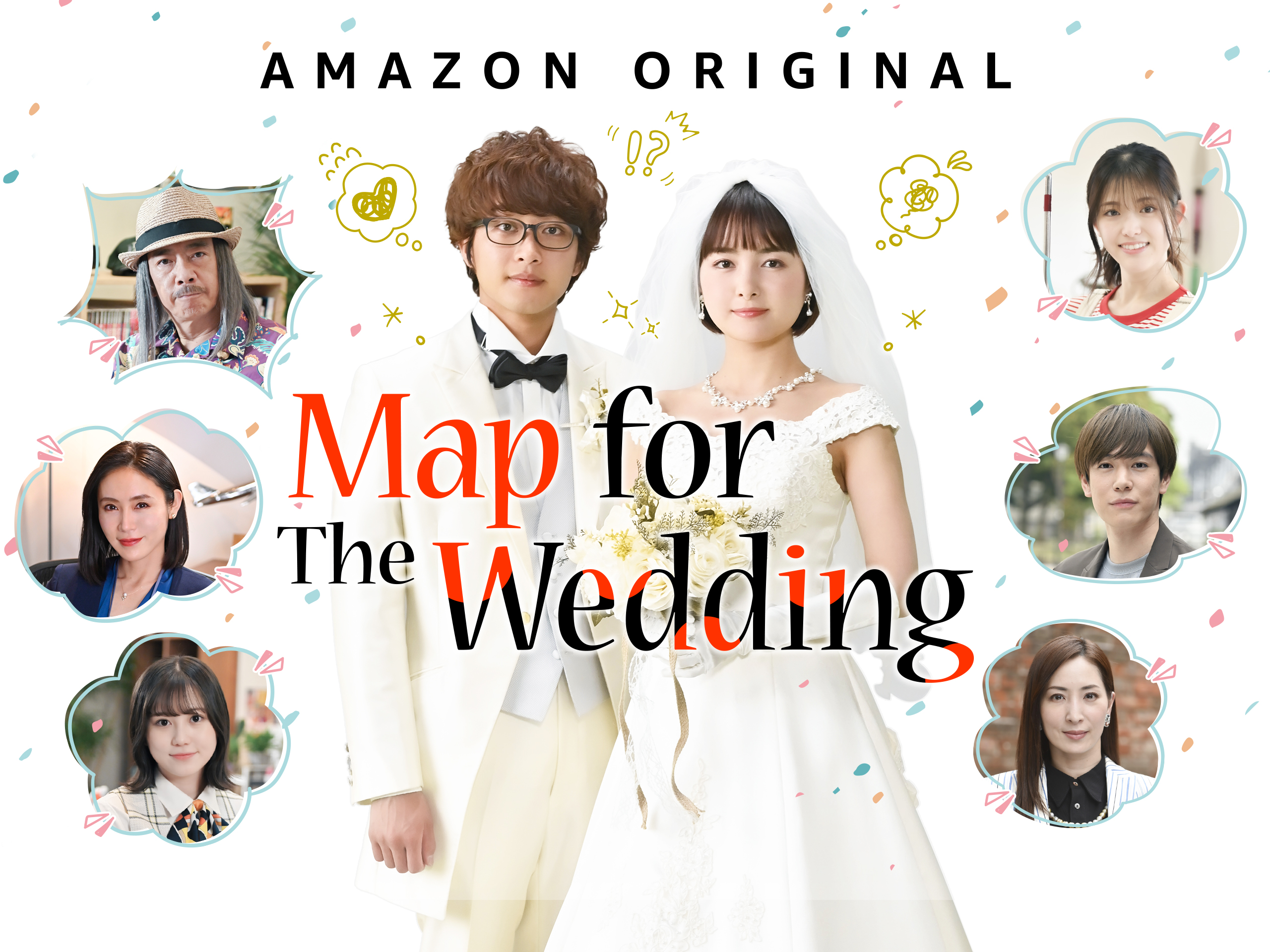 Prime Video: Map for The Wedding