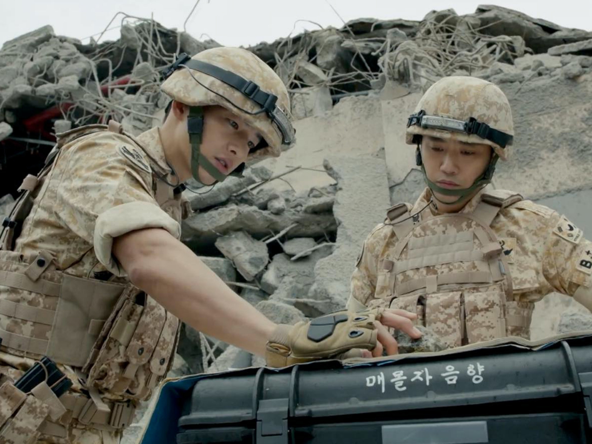 Prime Video: Descendants of The Sun