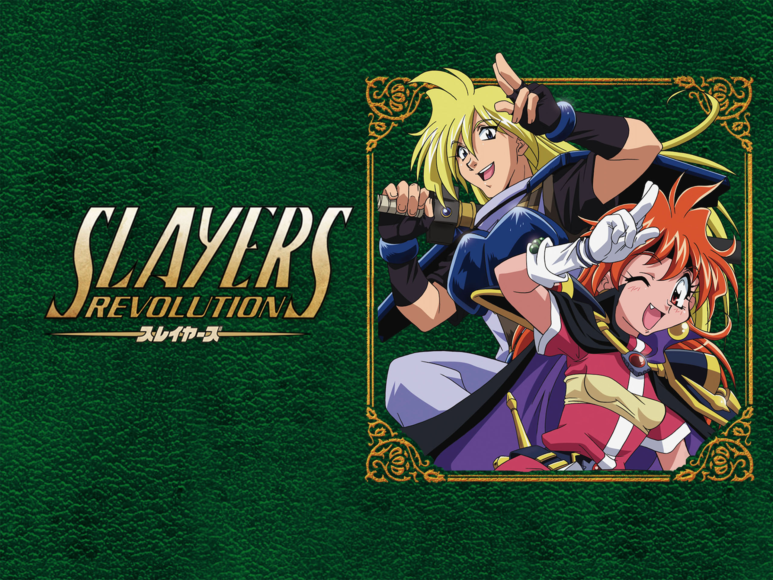 Prime Video: Slayers Revolution - Temporada 1