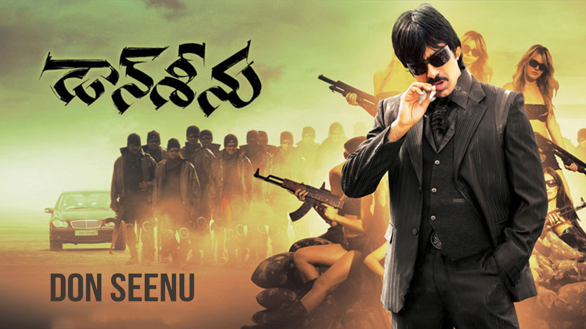 Prime Video: Don Seenu