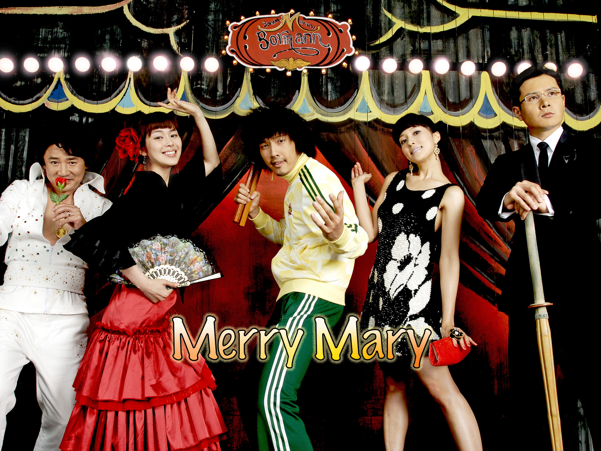 Prime Video: Merry Mary