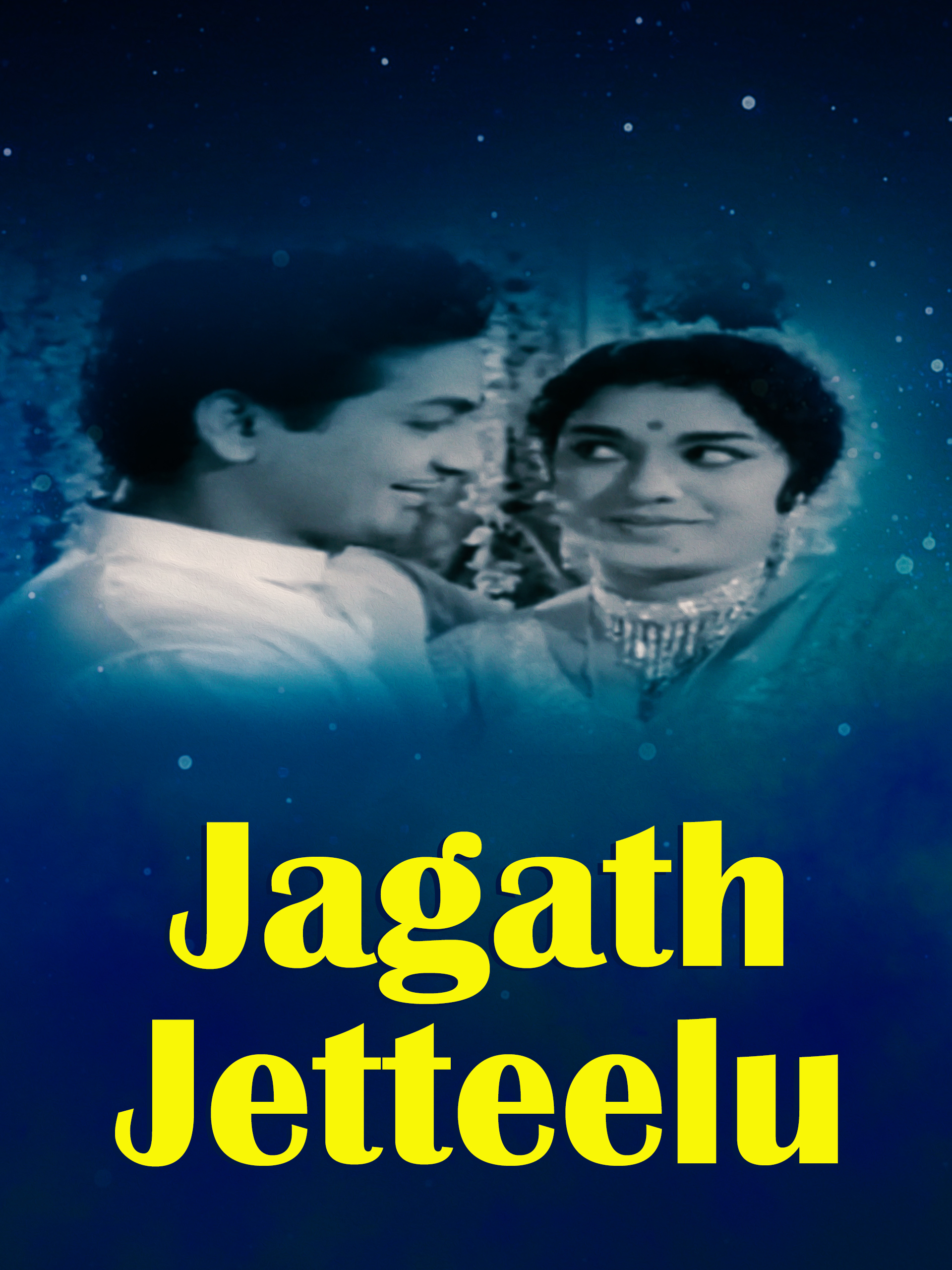 Prime Video: Jagath Jetteelu