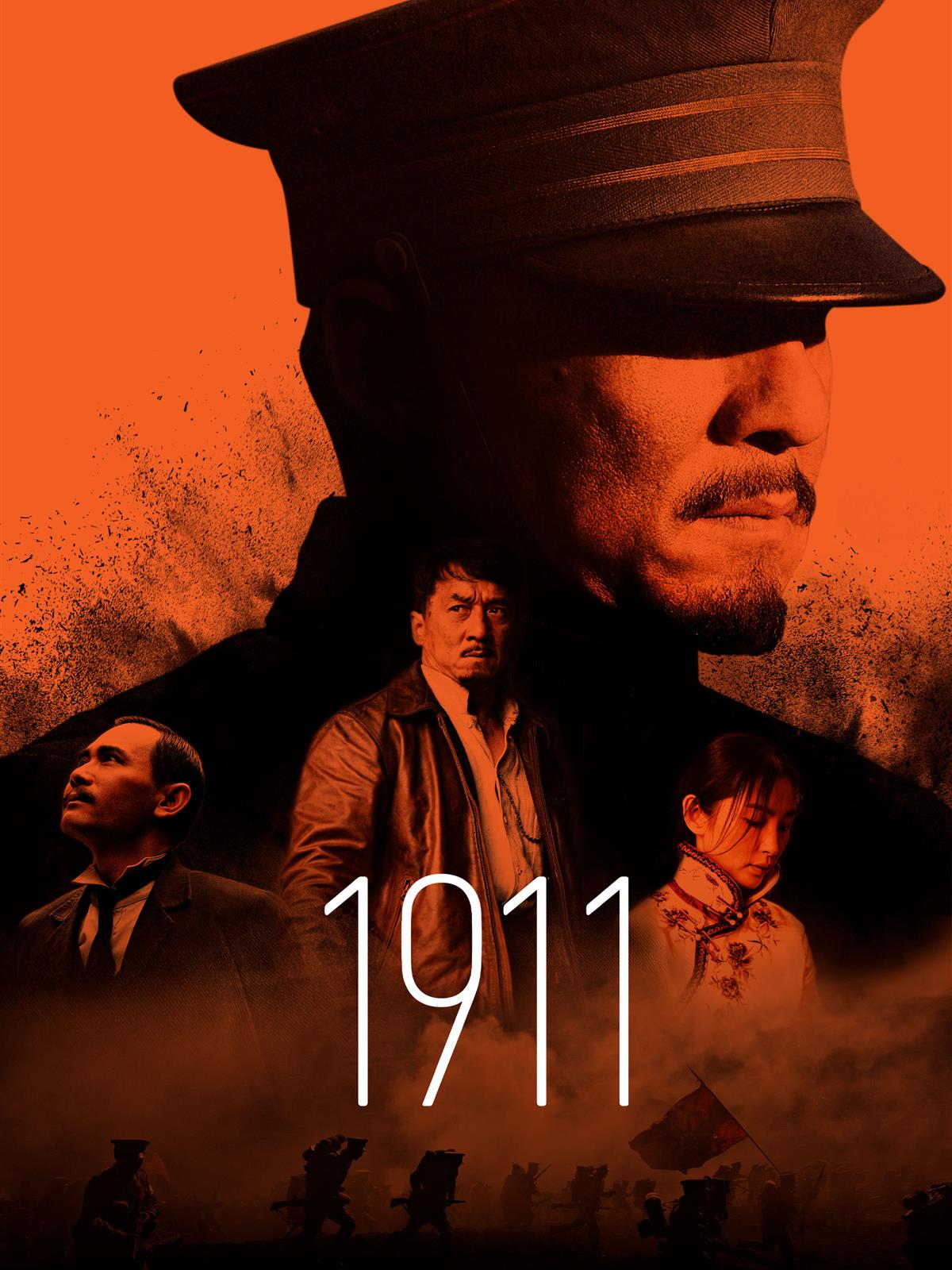 Prime Video: 1911