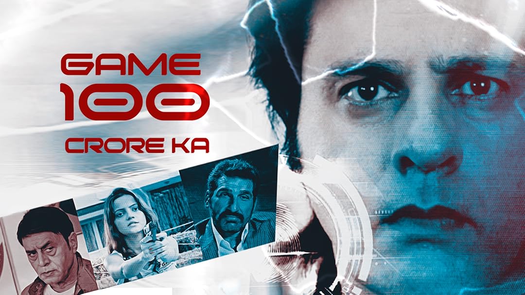 Prime Video: Game 100 Crore Ka