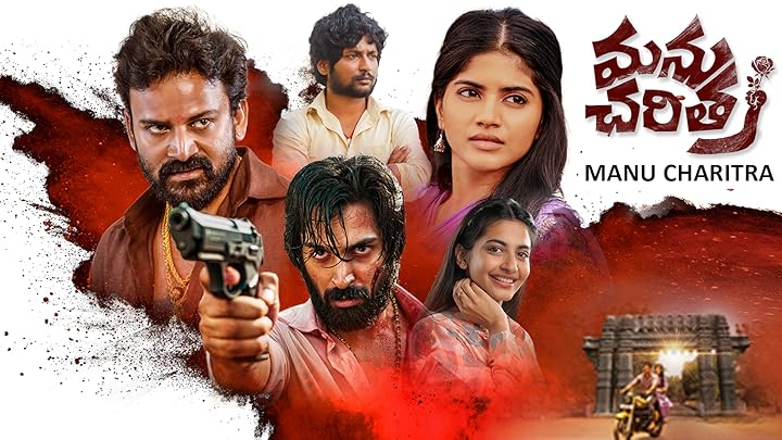 Amazon.com: Manu Charitra : Siva Kundukuri, Megha Akash, Suhas, ‘Daali ...