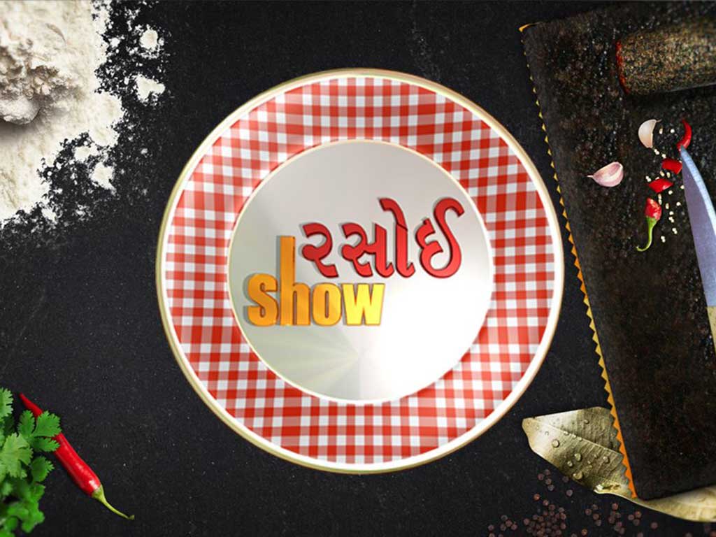 Prime Video: RASOI SHOW Season 55