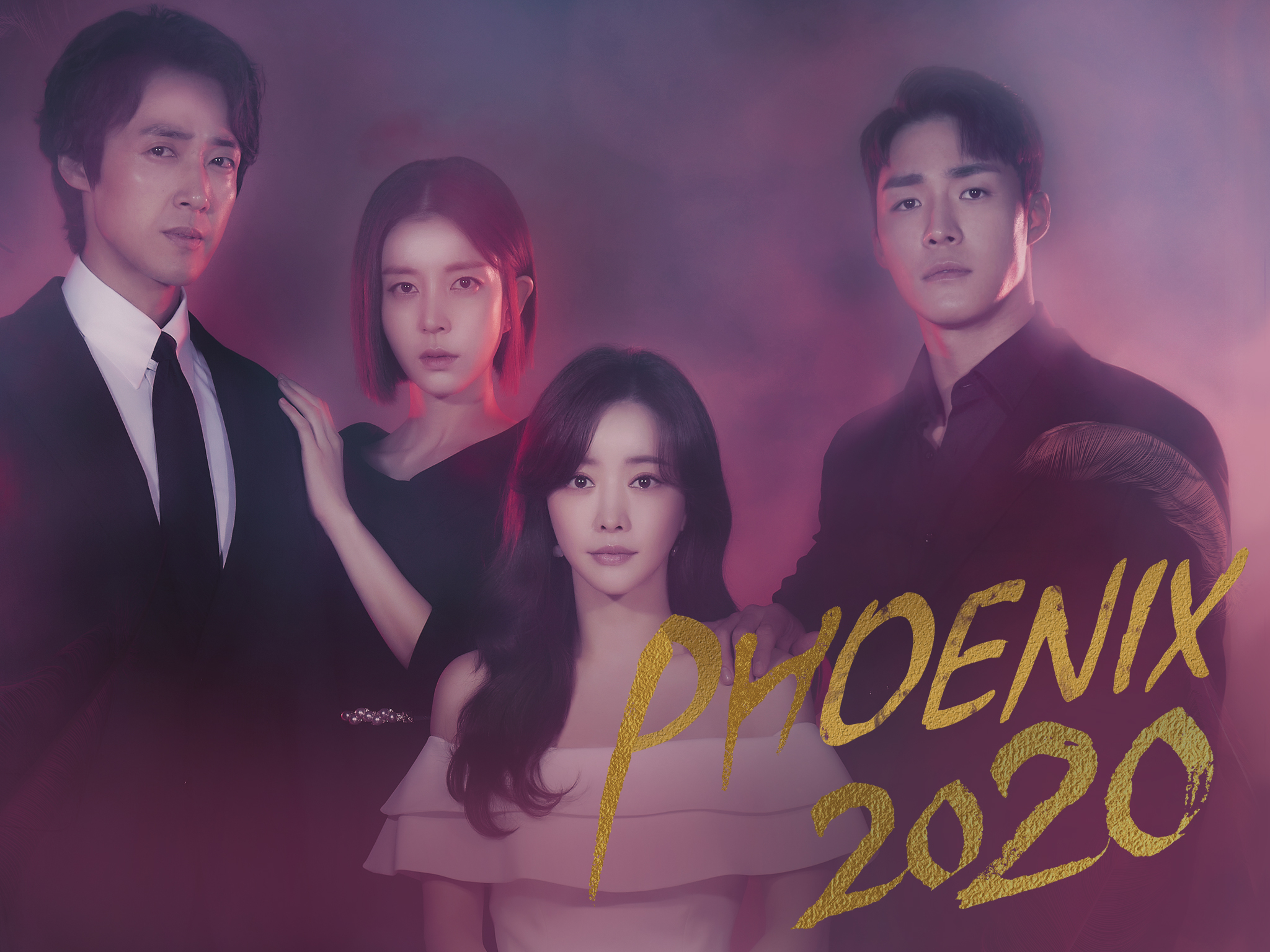 Prime Video: Phoenix 2020