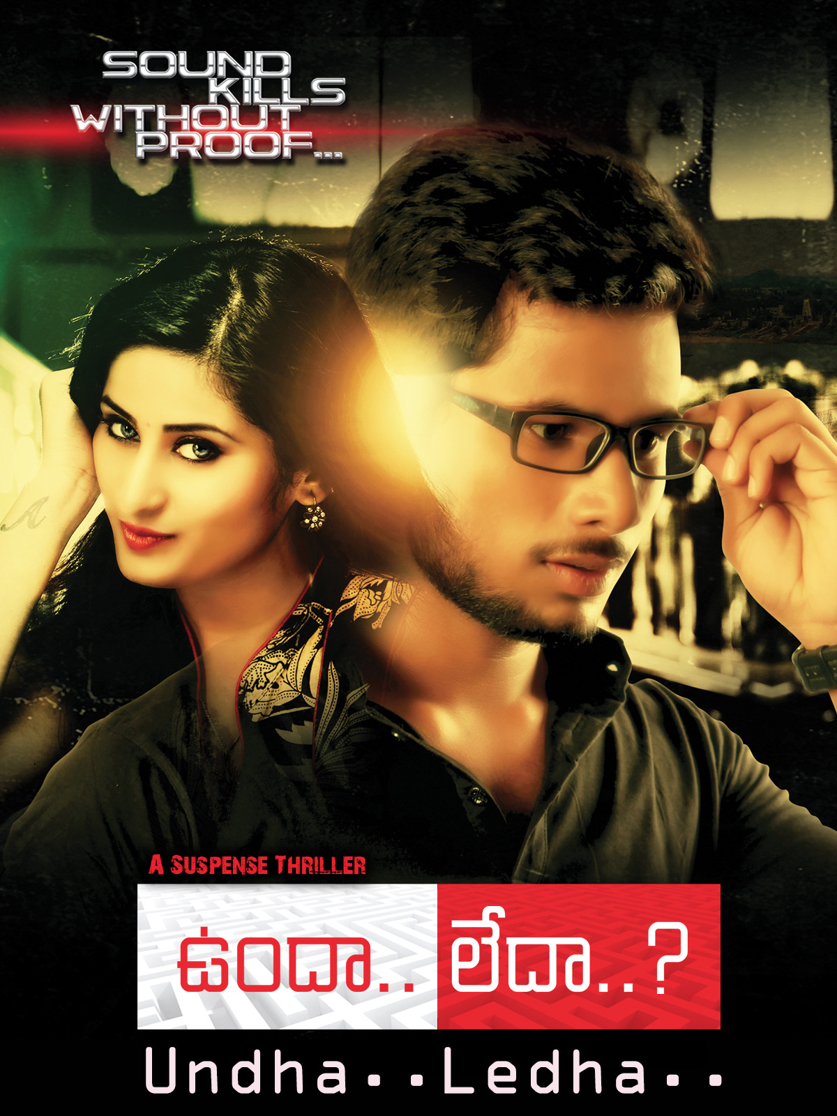 Prime Video: Undha Ledha