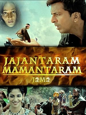 Prime Video: Jajantaram Mamantaram
