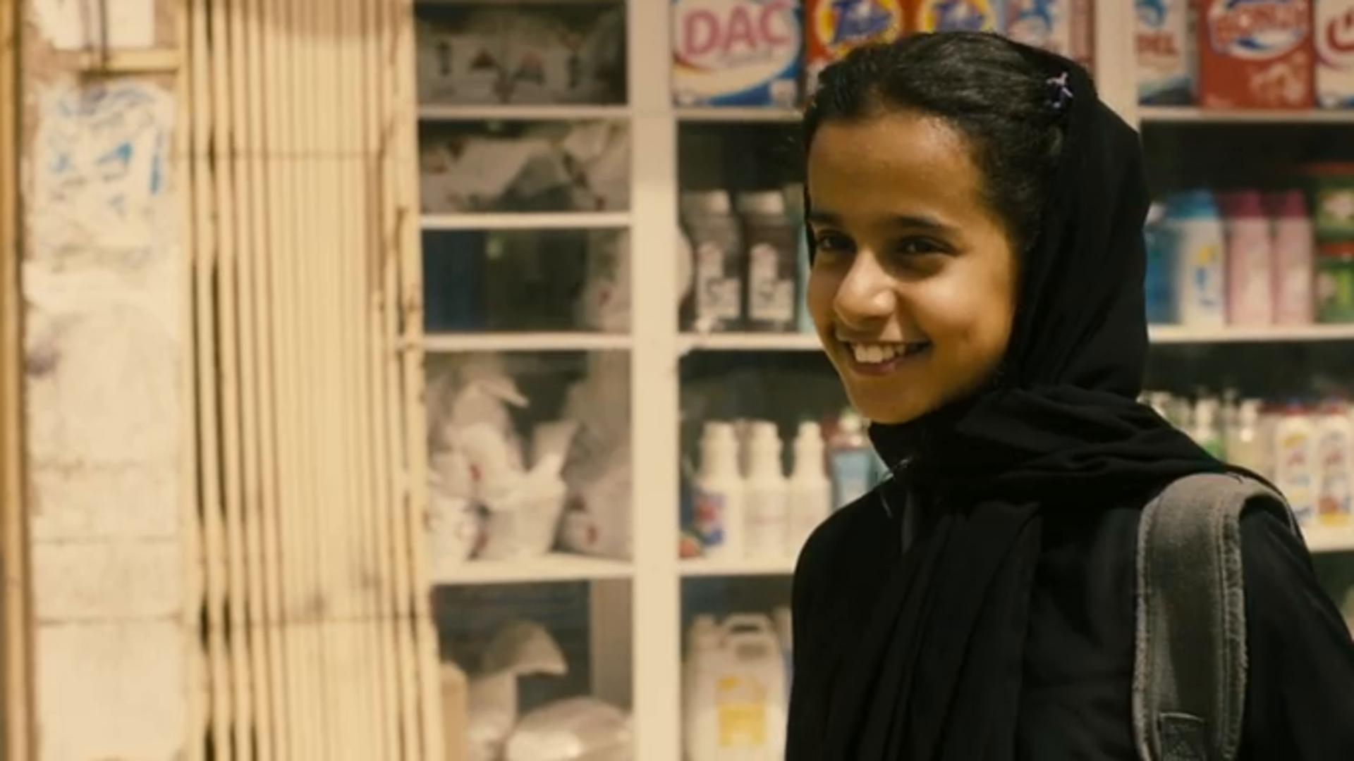 Watch Wadjda | Prime Video