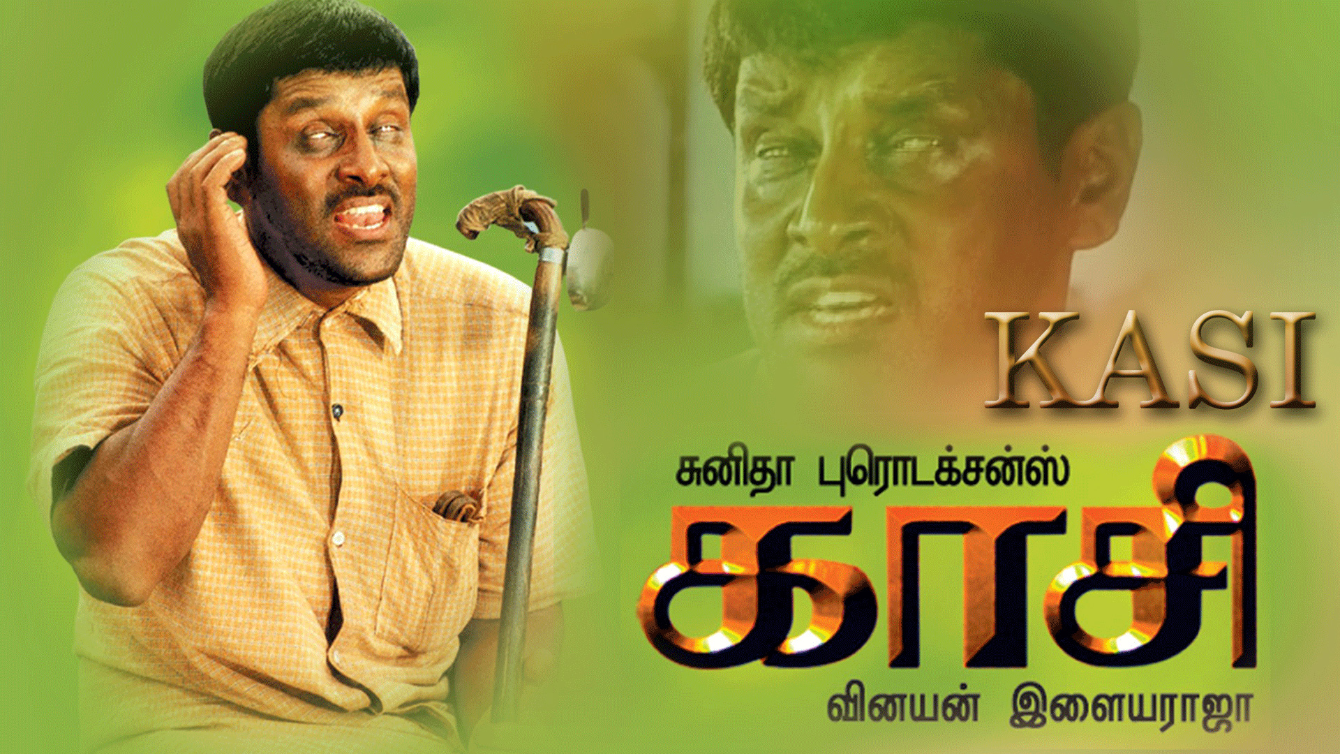 Watch kasi | Prime Video