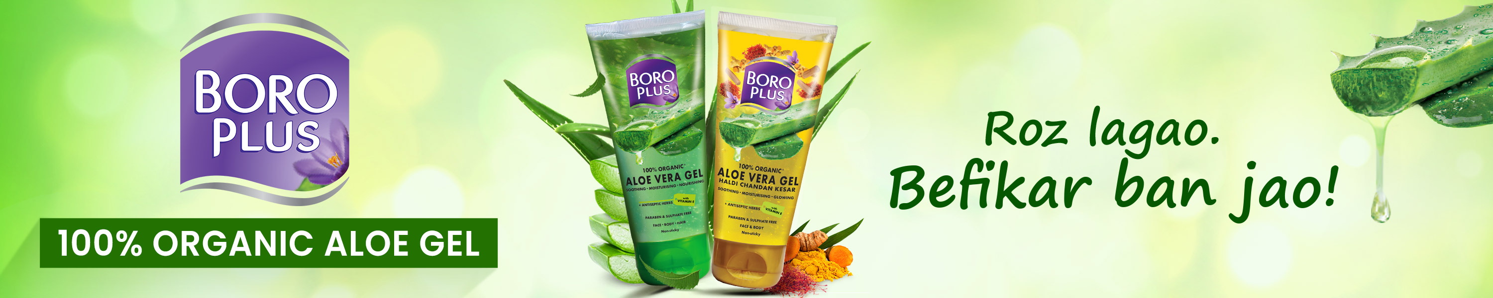 Amazon.in: Boroplus: All Season Care