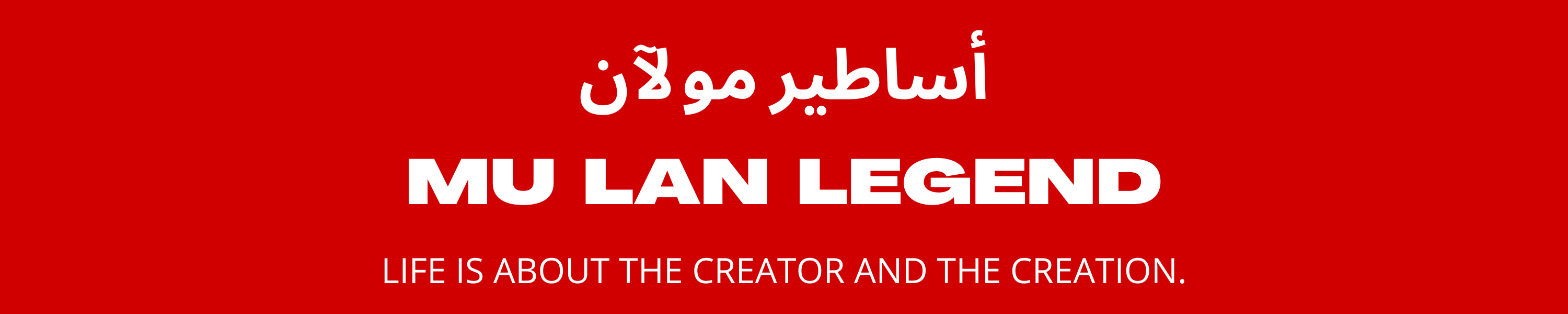 Amazon.co.uk: Mu Lan Legend: Mu Lan Mask Hijab