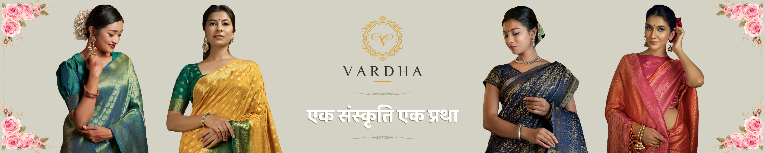 Amazon.in: Vardha