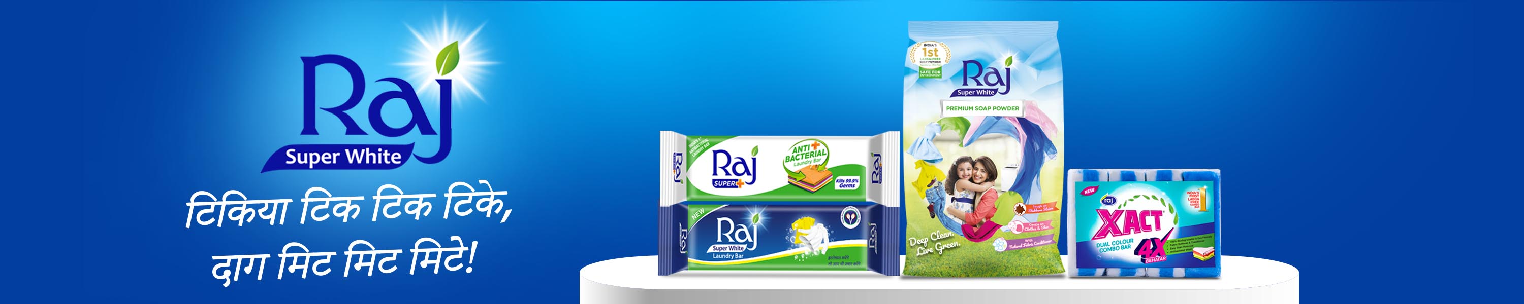 Amazon.in: RAJ SUPER WHITE: LAUNDRY