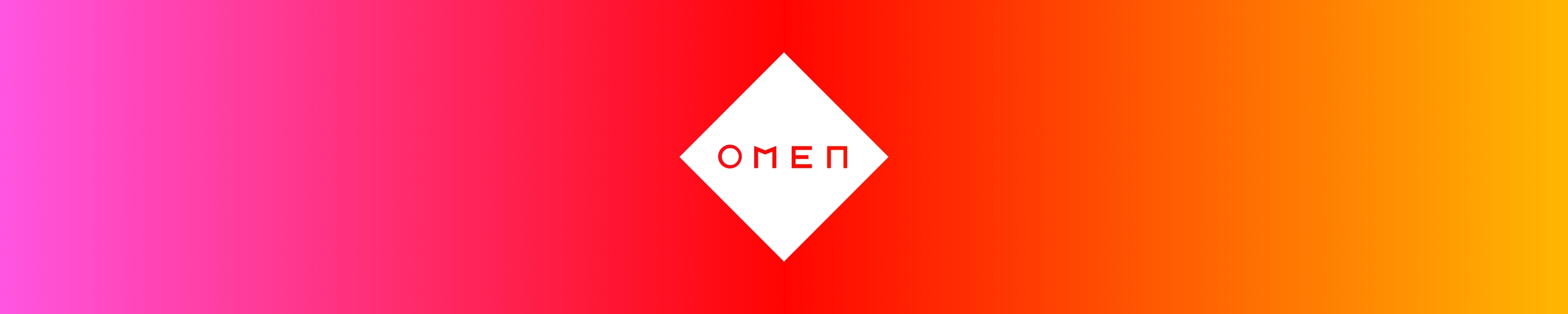 Amazon.fr: HP: OMEN E-Sports
