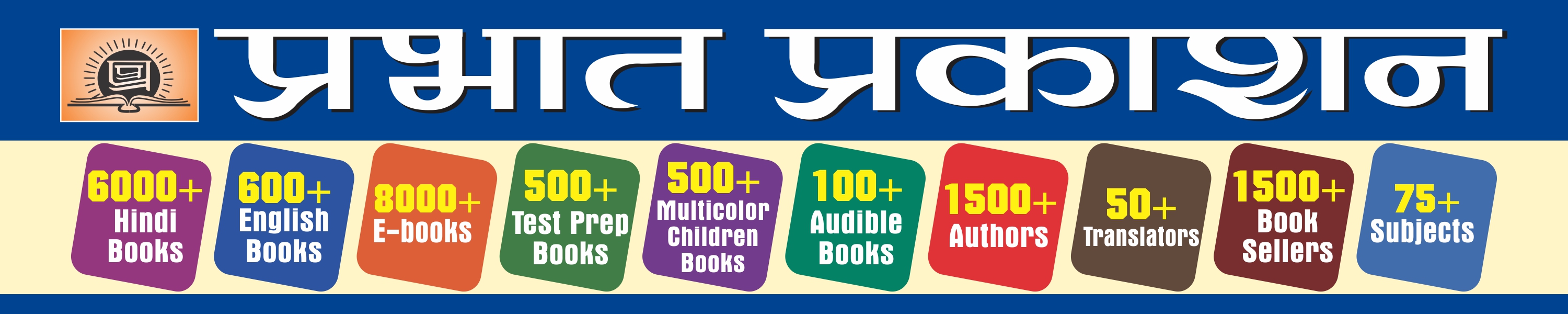 Amazon.in: Prabhat Prakashan: Books on Story