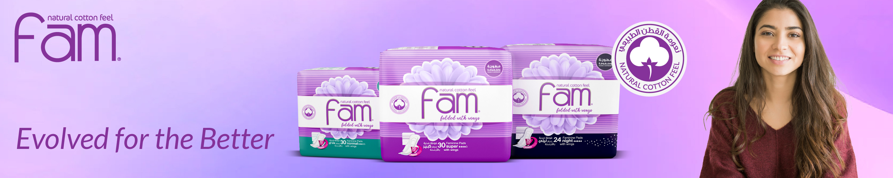 Amazon.ae: Fam : Fam Maxi Thick