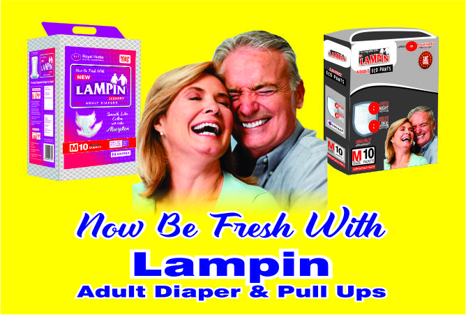 Amazon.in: Lampin: 2 pcs