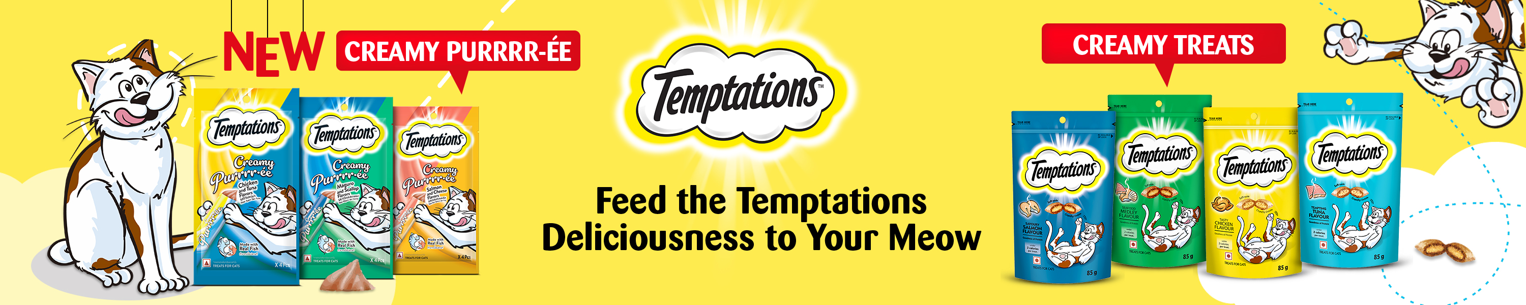 Amazon.in: Temptations