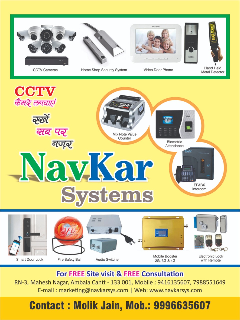 Amazon.in: NAVKAR SYSTEMS
