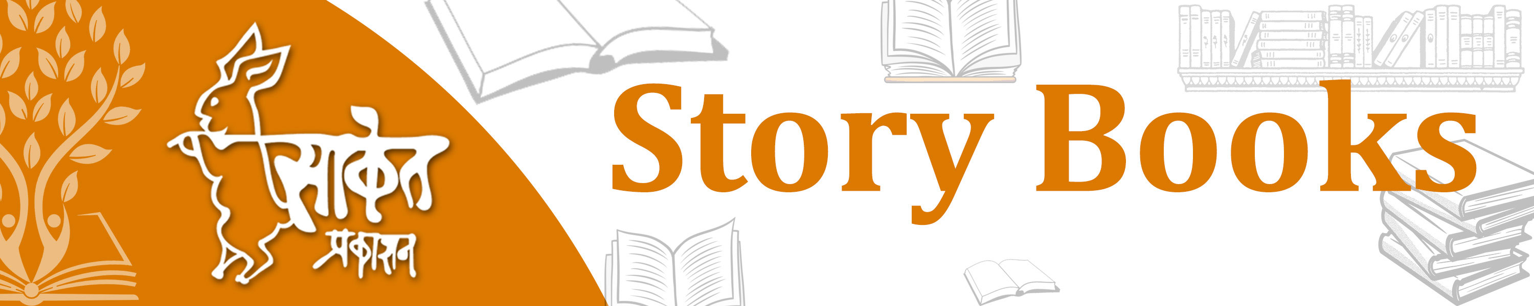 Amazon.in: Saket Prakashan Pvt Ltd: Story Books