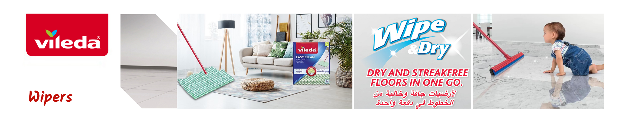 Amazon.ae: Vileda: Wipers