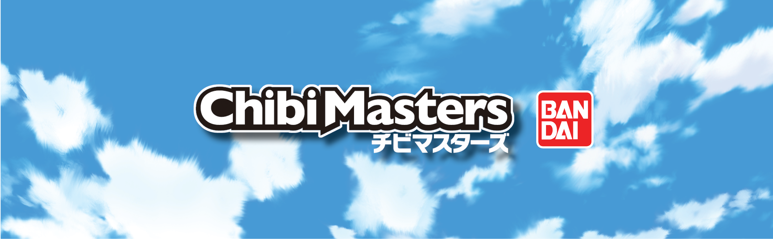 Amazon.co.uk: BANDAI: Chibi Masters