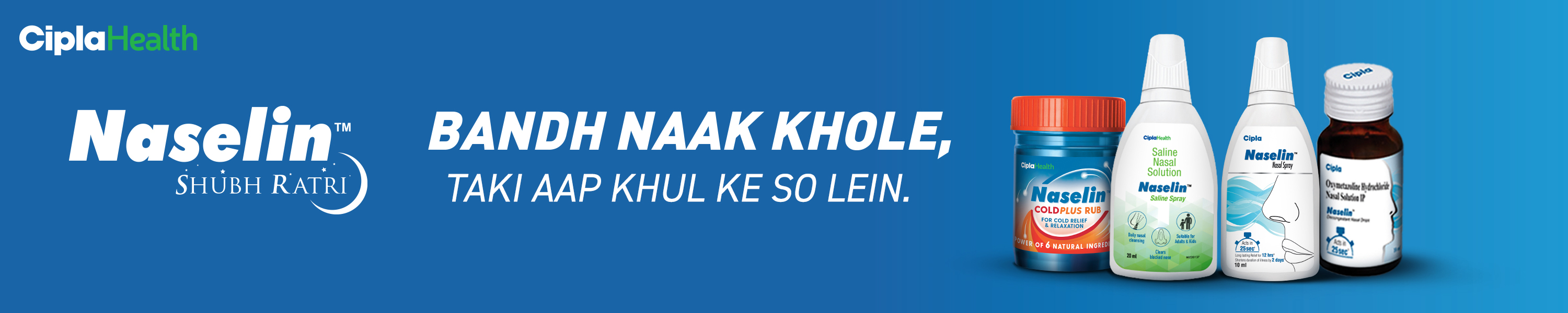 Amazon.in: Cipla: Naselin