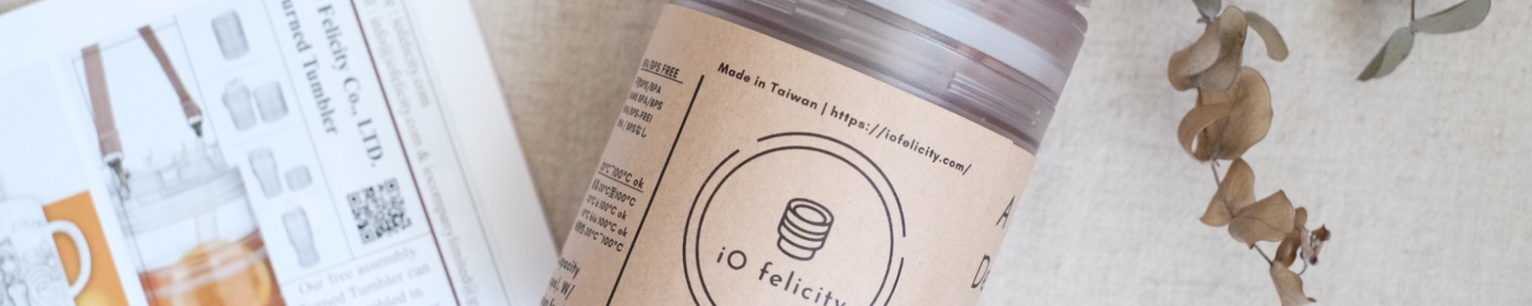 Amazon.co.uk: iO Felicity: Products