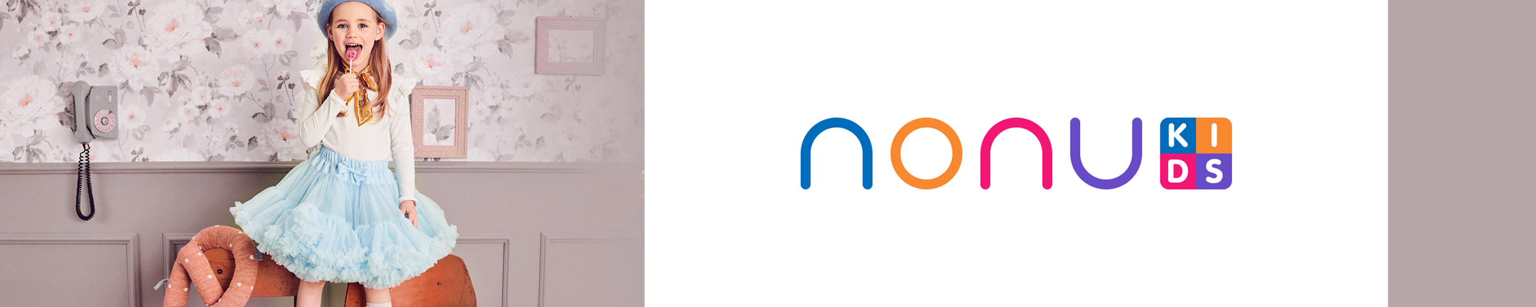 Amazon.de: NONU Kids: Über uns