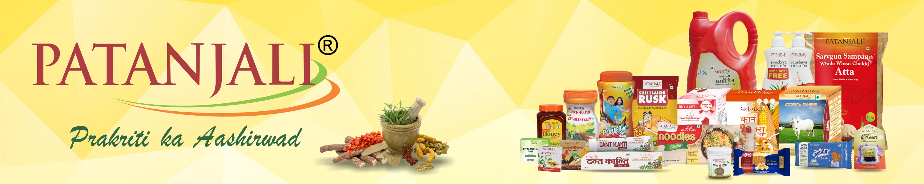 Amazon.in: PATANJALI: Ayurvedic Medicine