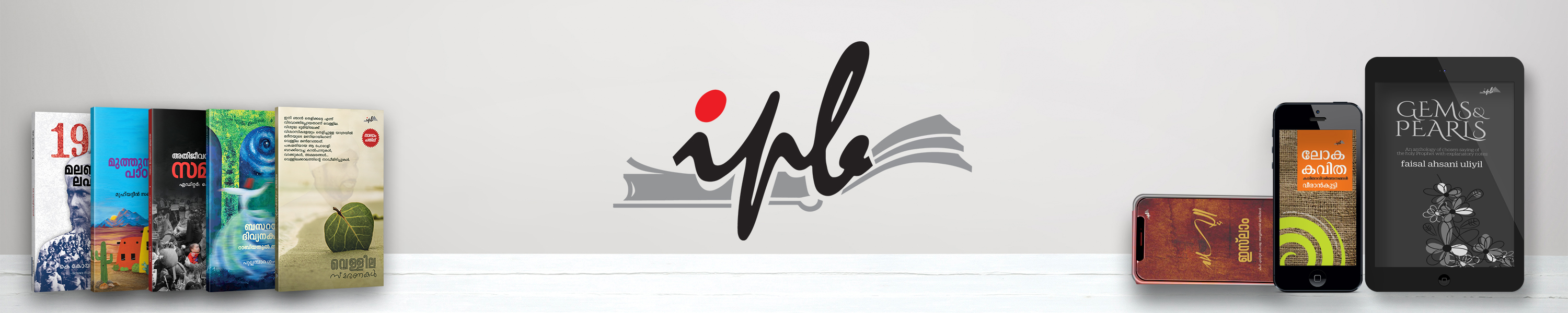 Amazon.in: IPB Books