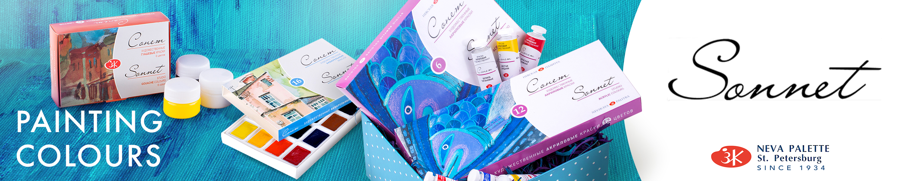 Amazon.co.uk: Sonnet: Painting Colours