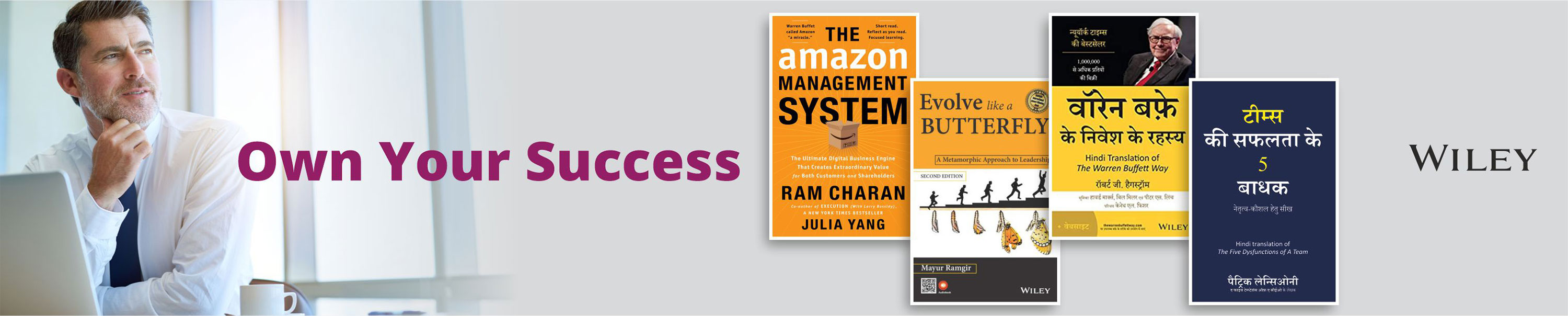Amazon.in: WILEY: Business / Self Help