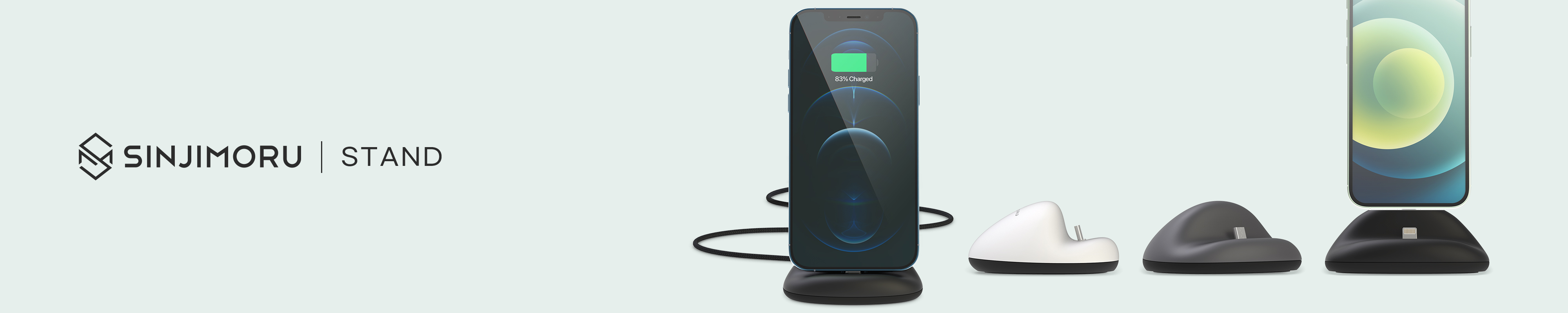 Amazon.de: Sinjimoru: Sync Stand Flat