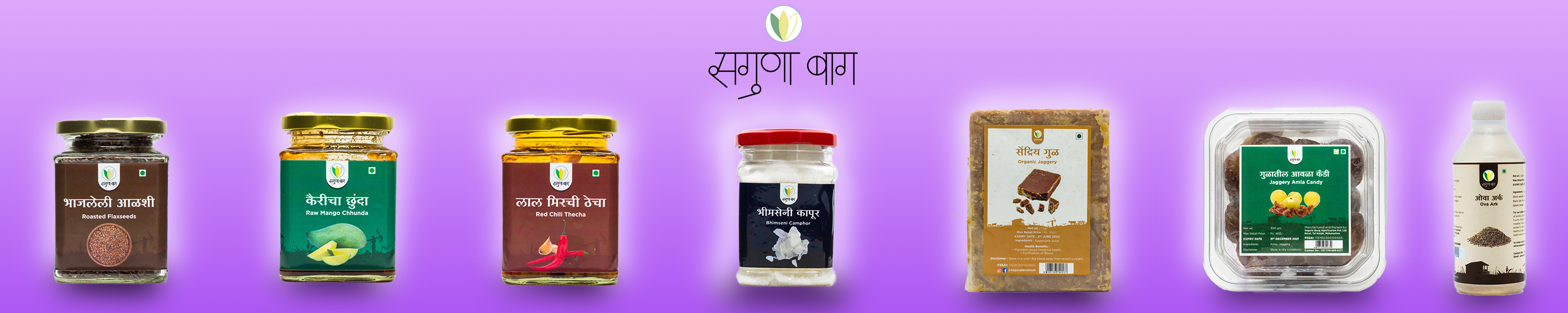 Amazon.in: Saguna Baug: Other