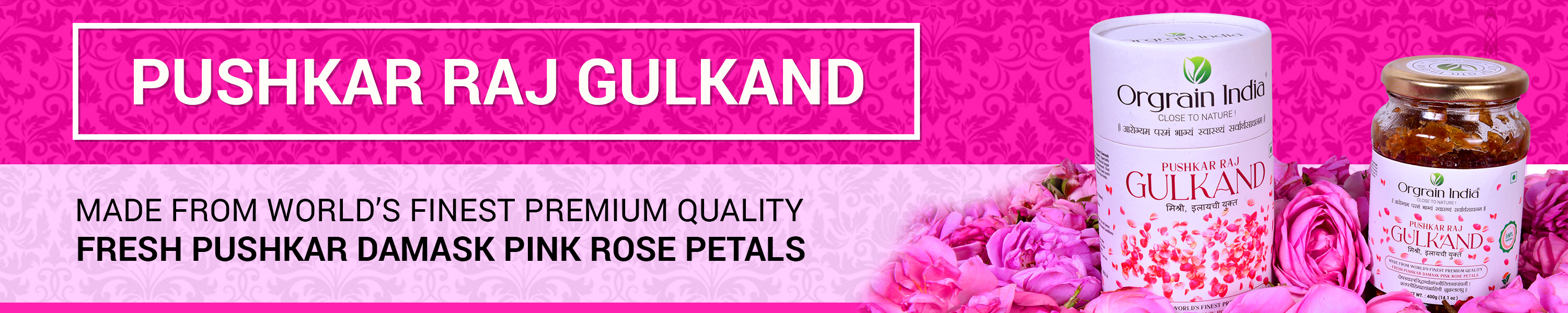 Amazon.in: Orgrain India: Pushkar Raj Gulkand