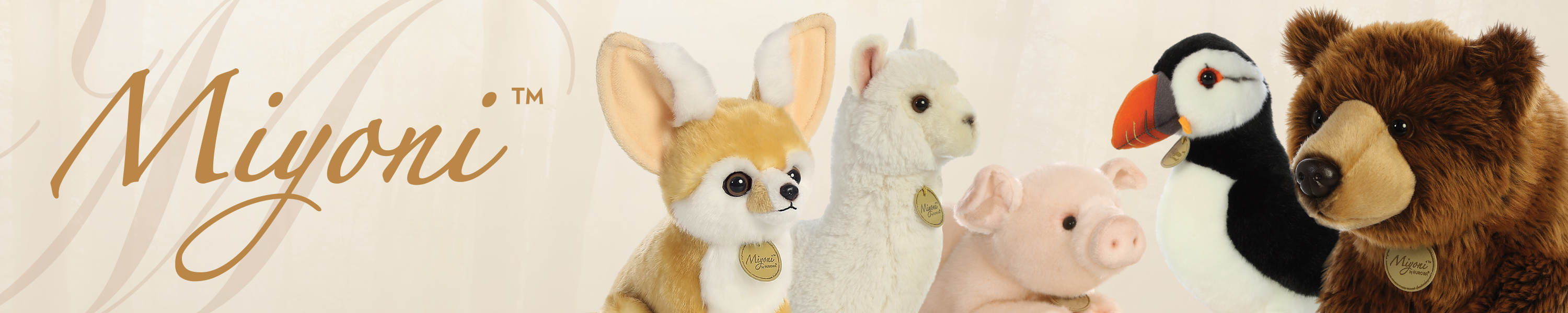 Amazon.co.uk: Aurora World: Miyoni