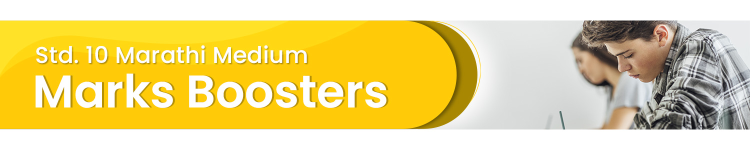 Amazon.in: Target Publications: Std. 10th MM Marks Booster