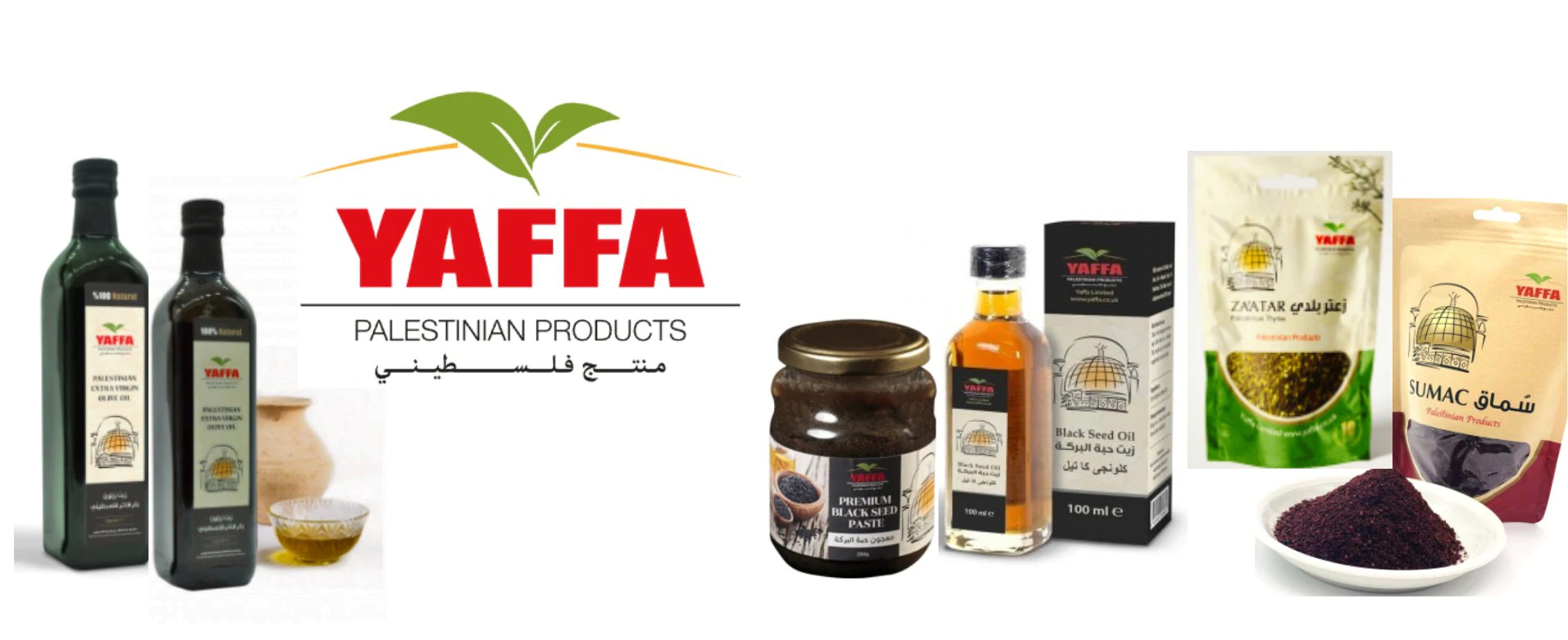 Amazon.co.uk: Yaffa Palestinian Products