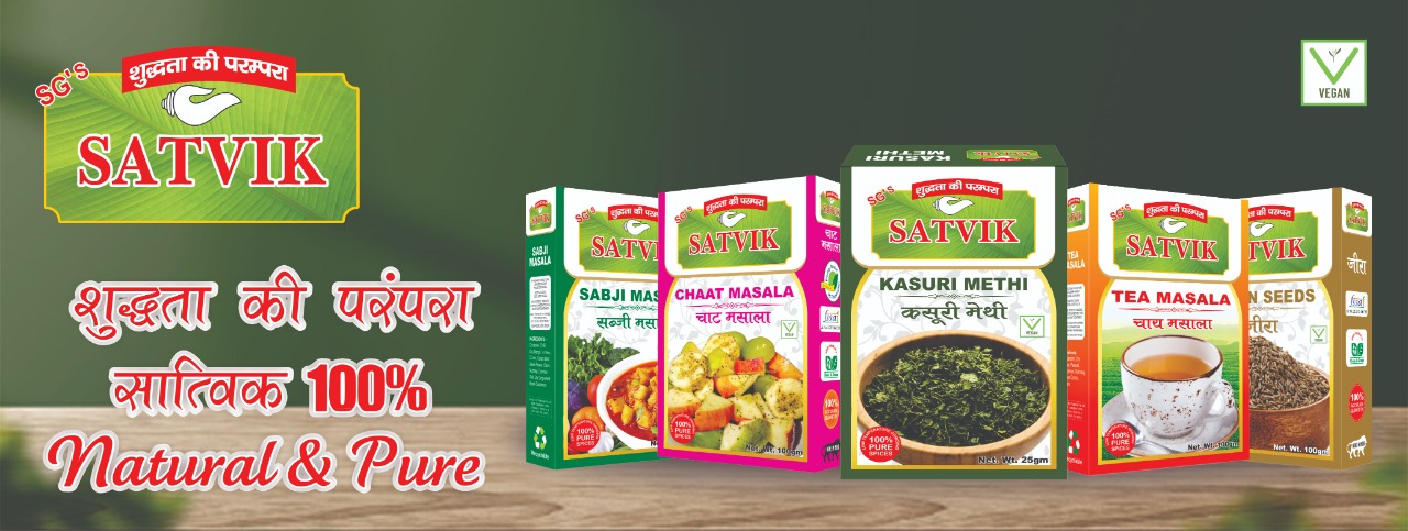 Amazon.in: SG's SATVIK